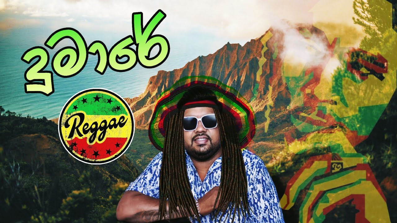 Dumaare ( දුමාරේ ) Reggae Remix - Robee jay - YouTube