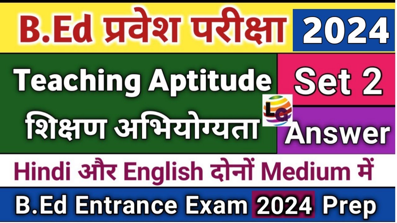 B Ed Entrance Exam 2023 Preparation Teaching Aptitude For B Ed b-ed-entrance-exam-2023-preparation-teaching-aptitude-for-b-ed