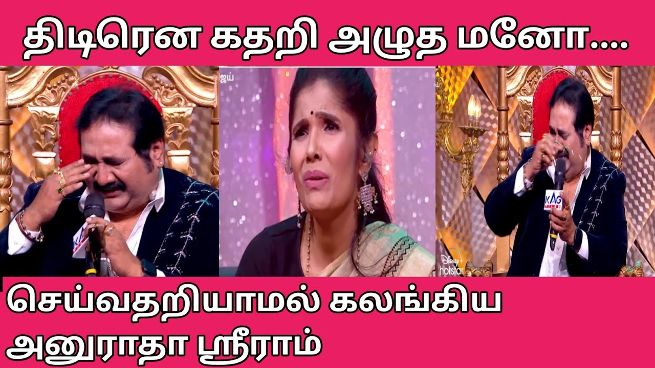 Super singer season 10 promo/கதறி அழுத mano /vijay television/SS10# ...