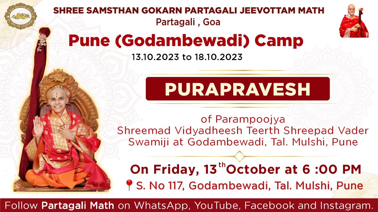 Purapravesh | Pune (Godambewadi) Camp | 13th October 2023 | Friday ...