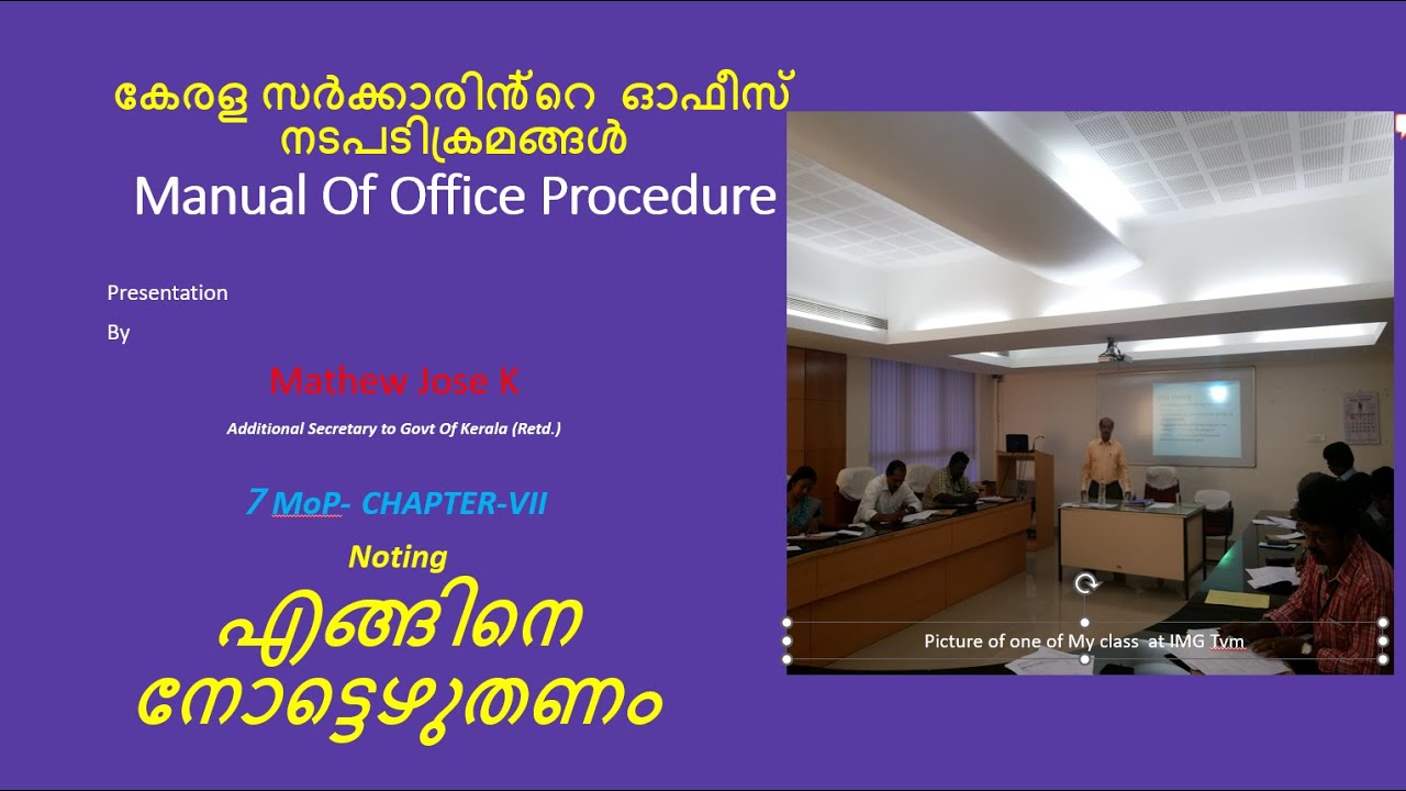 7 MOP CHAPTER VII Noting എങ്ങിനെ നോട്ടെഴുതണം - YouTube