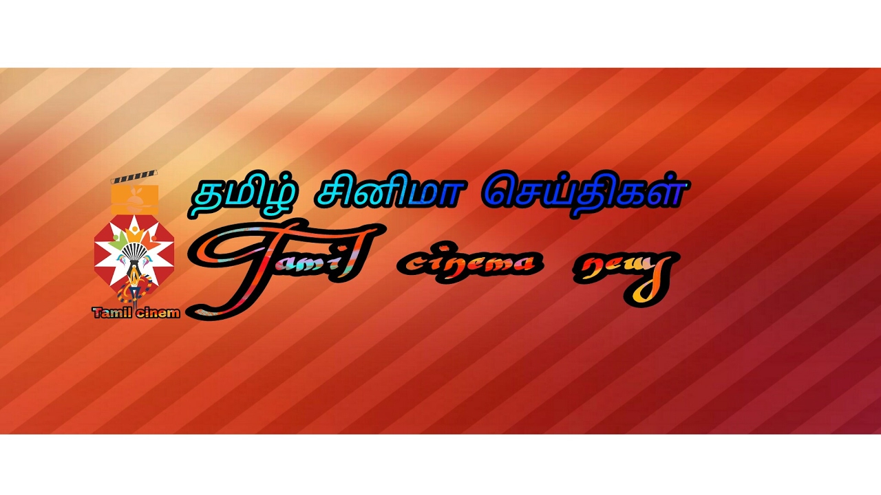 Aarudhra tamil movie - YouTube