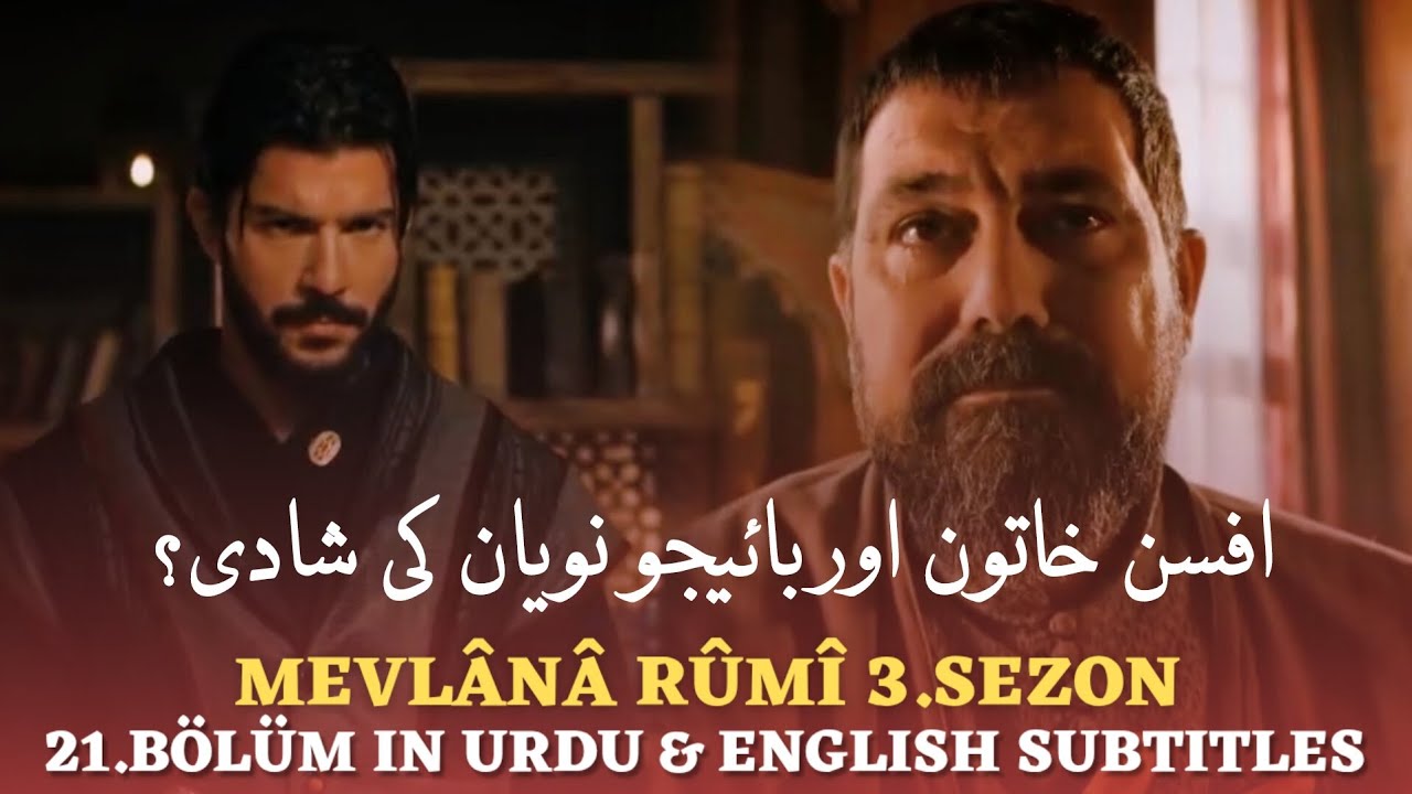Maulana Rumi Episode 21 In Urdu And English Subtitles || Rumi Series ...
