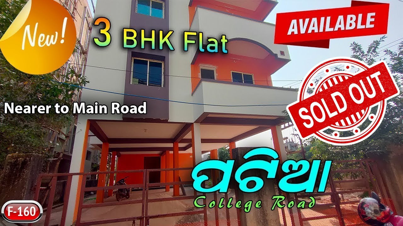 Brand New 3BHK Flat at Patia College Road | Nearer to main road Flat ...