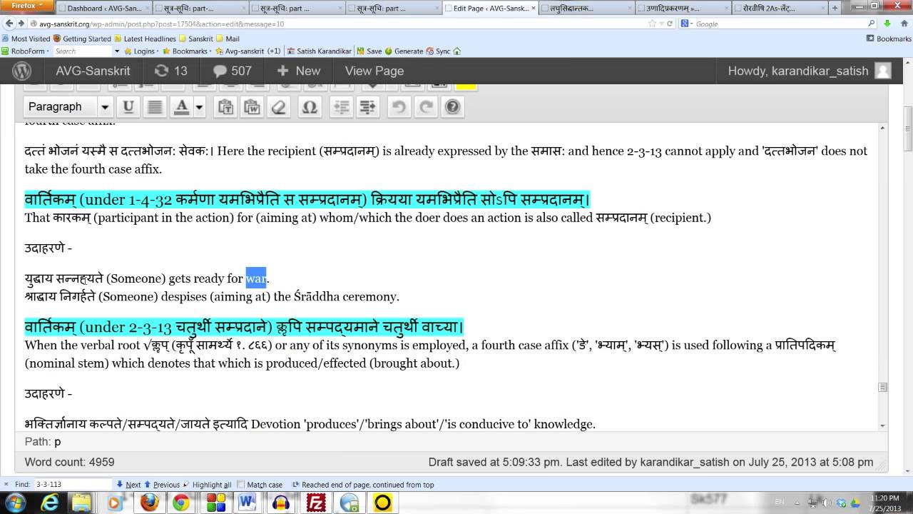 Panini Sutra 1-4-32 var - YouTube