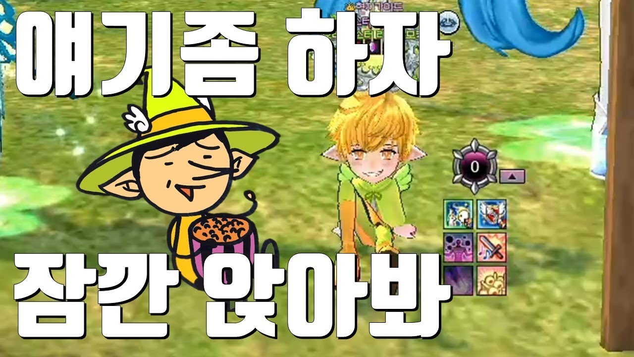 포션 중독 완화 효과가 무려 100배, 마비노기 휴식 개편 파헤치기 (mabinogi rest update review)｜라이트 ...