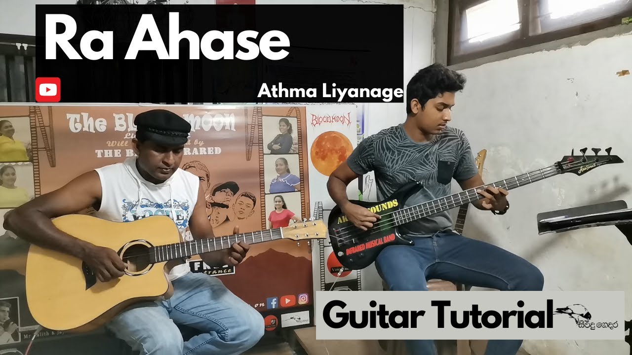 Ra Ahase - Athma Liyanage Guitar Lesson (Tutorial) Easy - YouTube