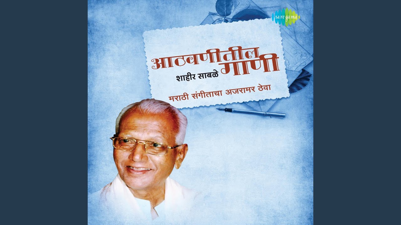 Vinchu Chavla - YouTube