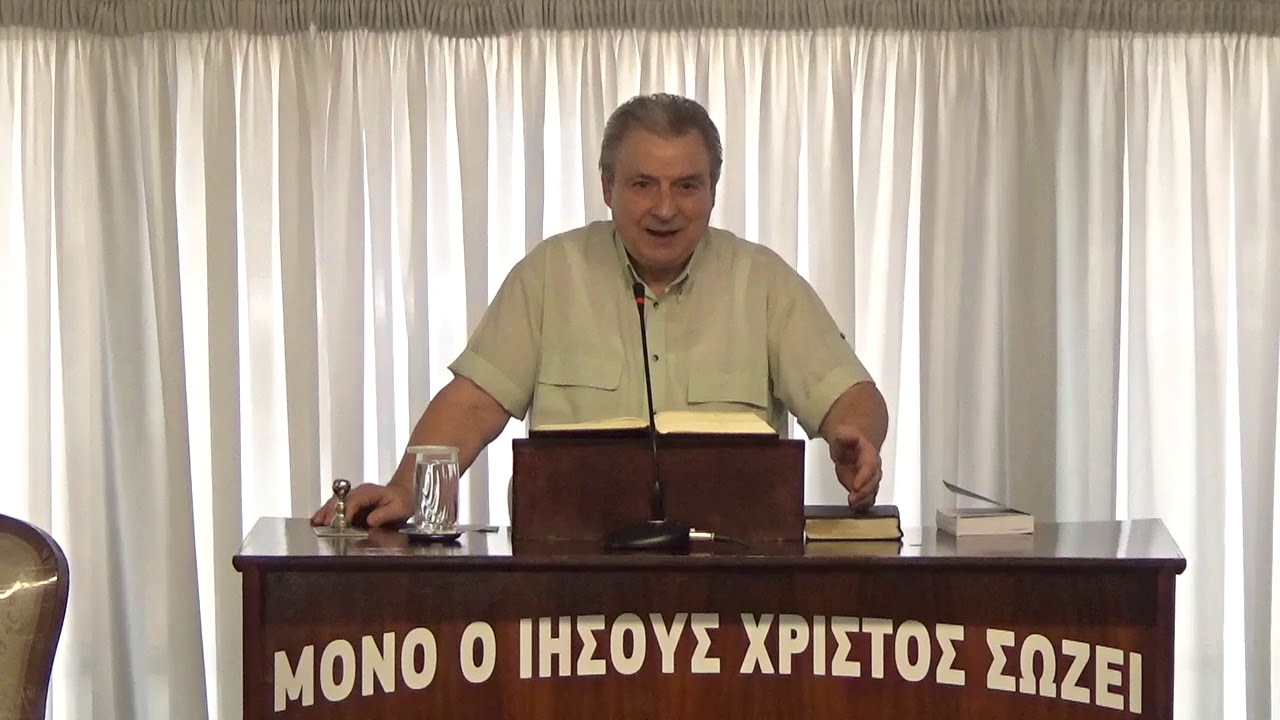 ΚΥΡΙΑΚΗ[ 5/ 7/ 2020] ΙΩΑΝΝΗΣ. ΤΑΜΟΥΡΑΝΤΖΗΣ - YouTube