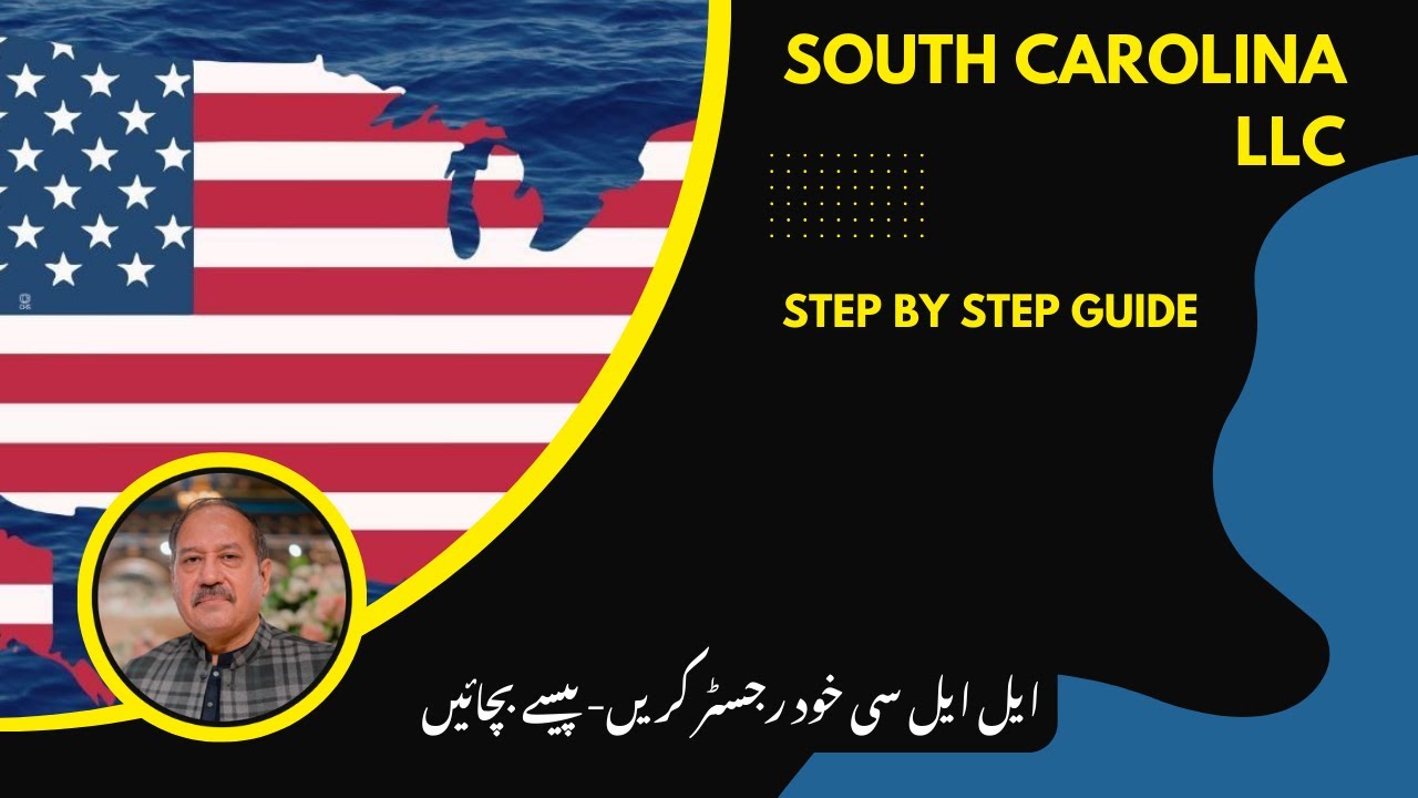 VL-80 | How to Register an LLC in South Carolina (Save $400 in Fees ...