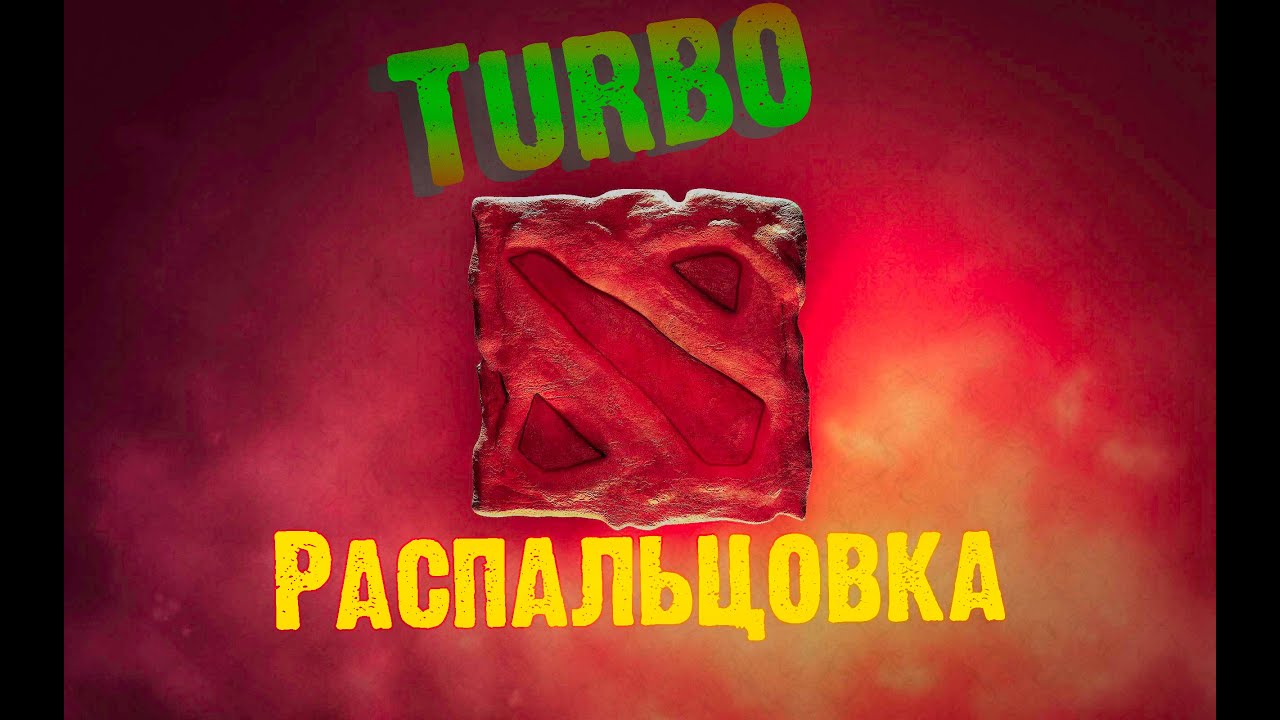 Dota 2 Turbo 2 2K 3070ti Game Rock 8g Oc YouTube dota-2-turbo-2-2k-3070ti-game-rock-8g-oc-youtube