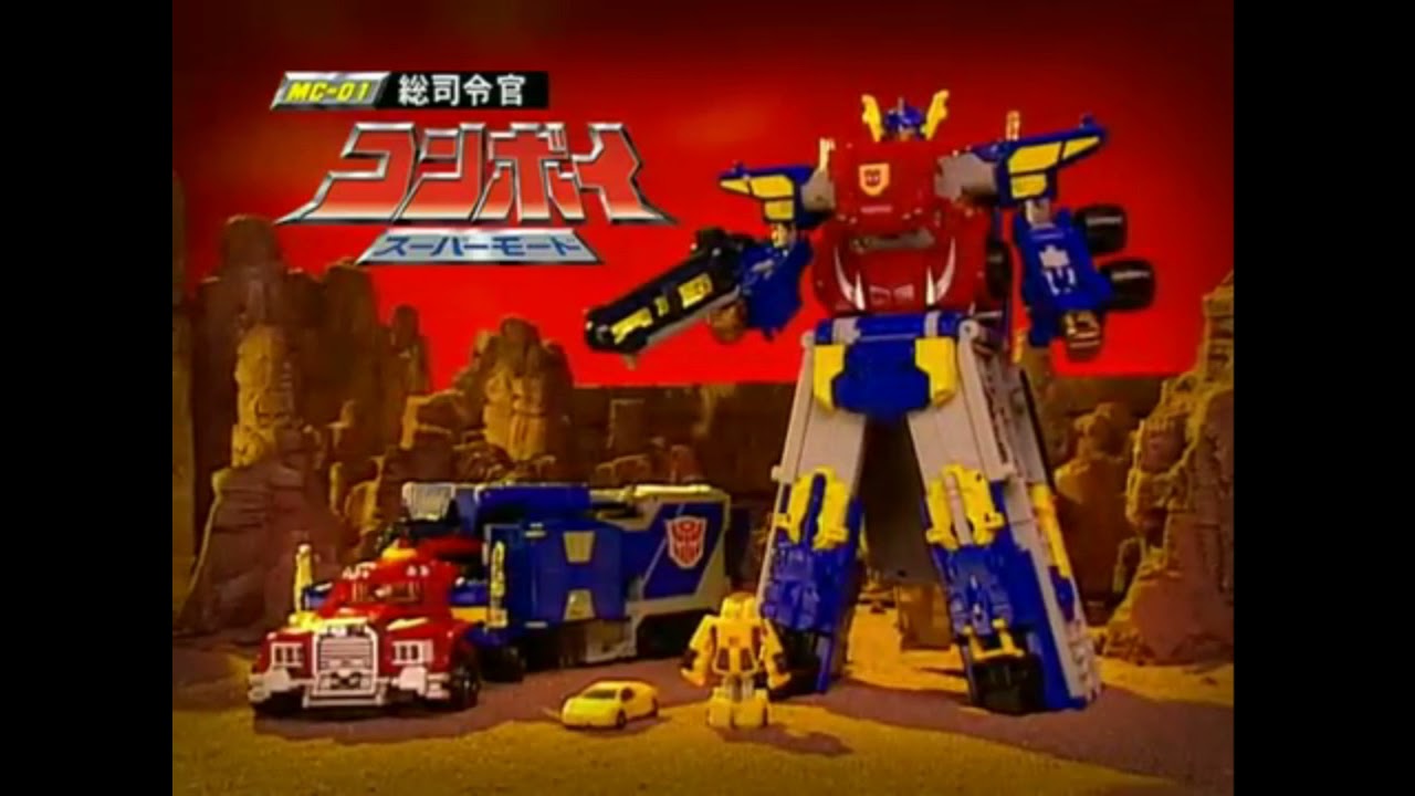 Transformers Armada Micron Legend Japanese Commercials - YouTube