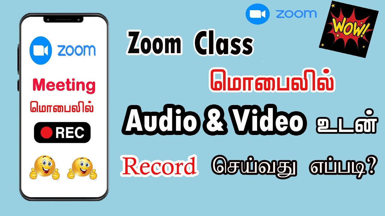 How To Record Zoom Class On Mobile l Zoom Class Record செய்வது எப்படி ...