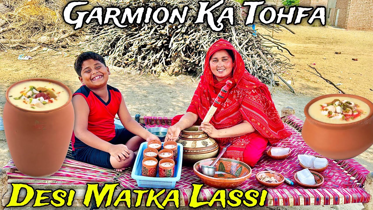 Desi Matka Lassi Recipe 🥛 | Thandi Thandi Gaon Wali Lassi | Taiba Vlogs ...