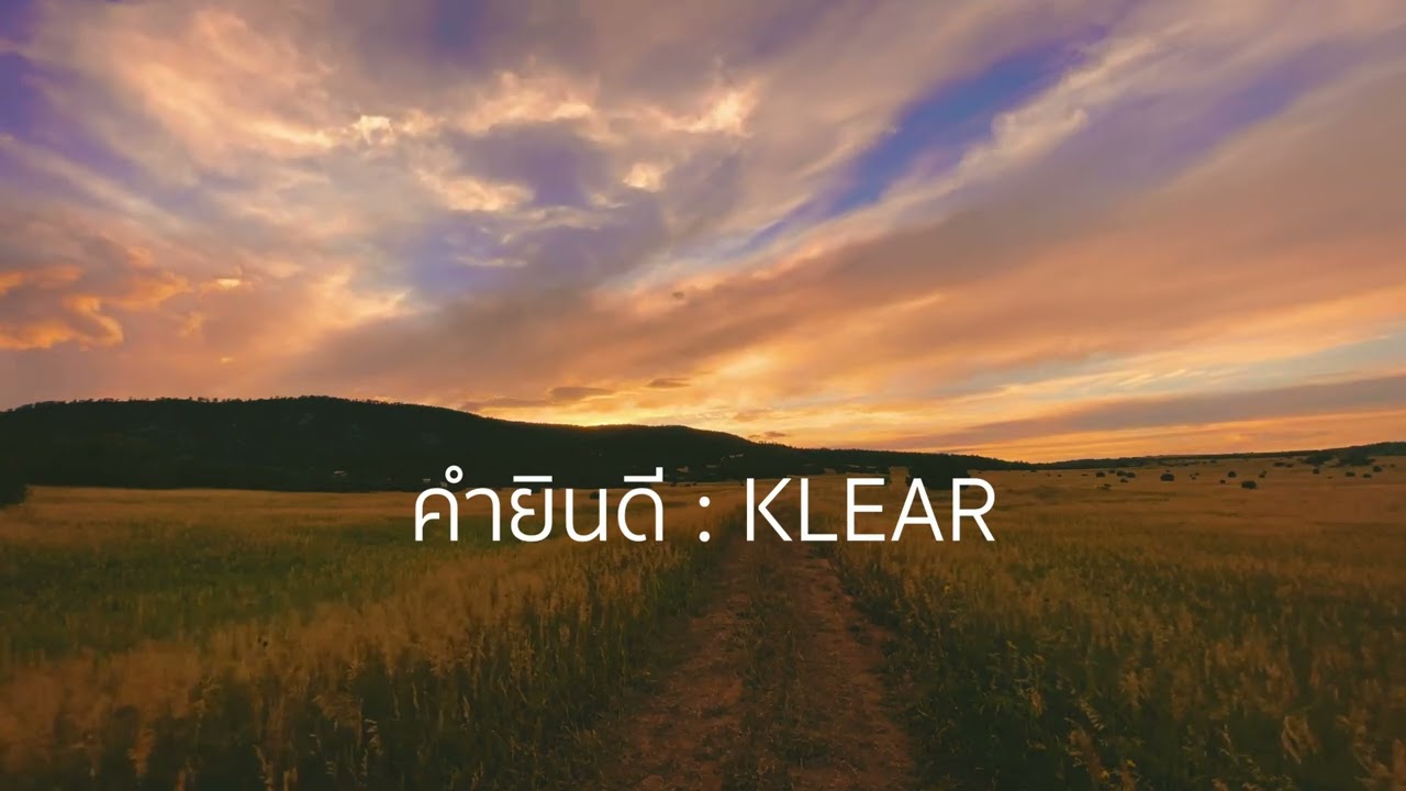 คำยินดี - Klear 【Lossless Music】 - YouTube