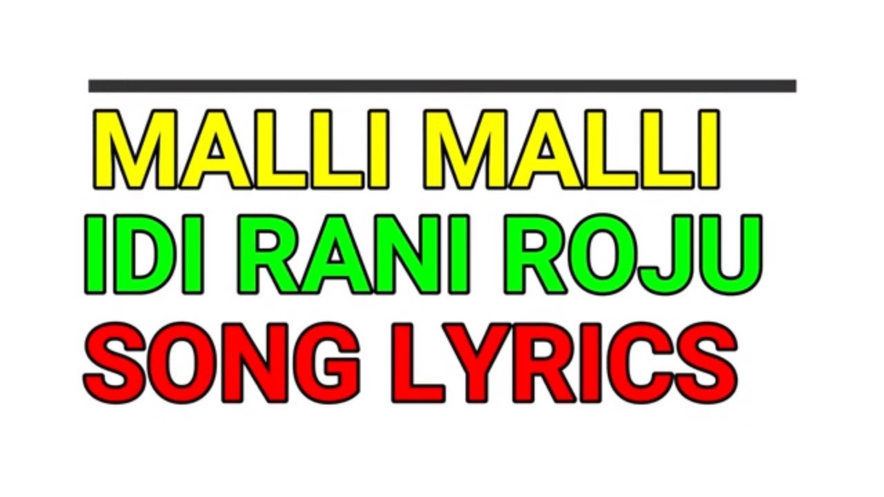 Malli Malli Idi Rani Roju Song Lyrics - YouTube