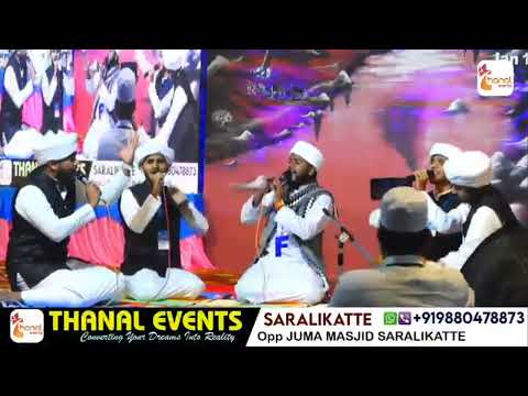 DK EAST | SAHITYOSTAVA | GENERAL QAWWALI | 1st PRIZE | JUNAID PARAPPU ...