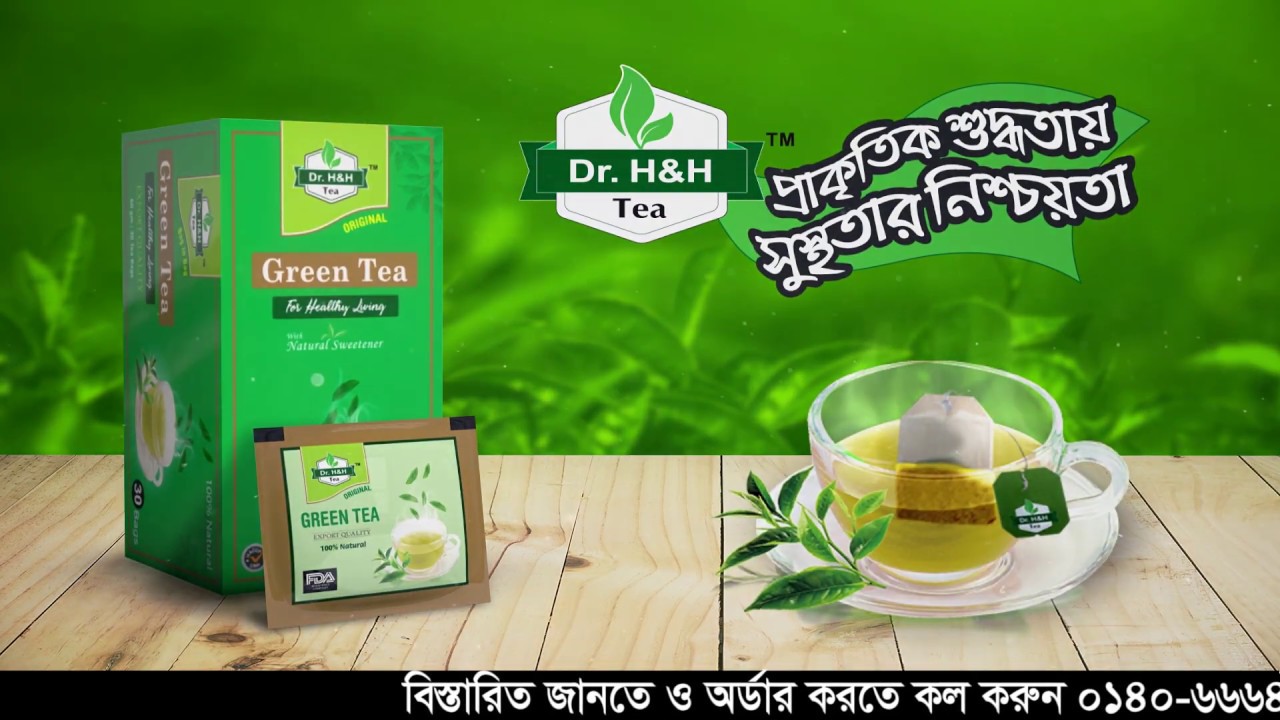 DR H&H GREEN TEA, TULSI TEA, AMLOKI TEA, ARJUN TEA, TRIPHALA TEA ...