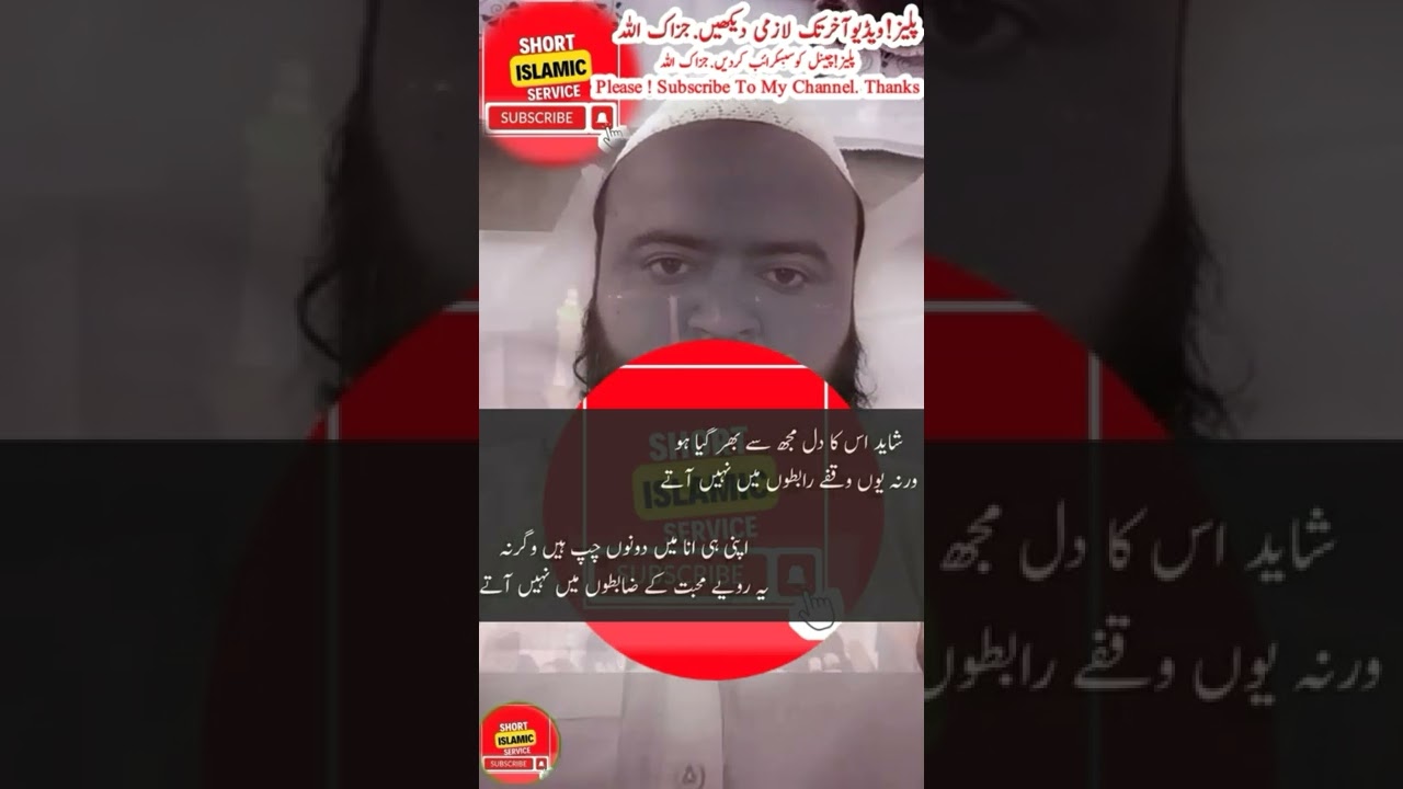 poetry islam urdu motivation love lovestatus shorts status sad viral tiktok twitch poetry-islam-urdu-motivation-love-lovestatus-shorts-status-sad-viral-tiktok-twitch
