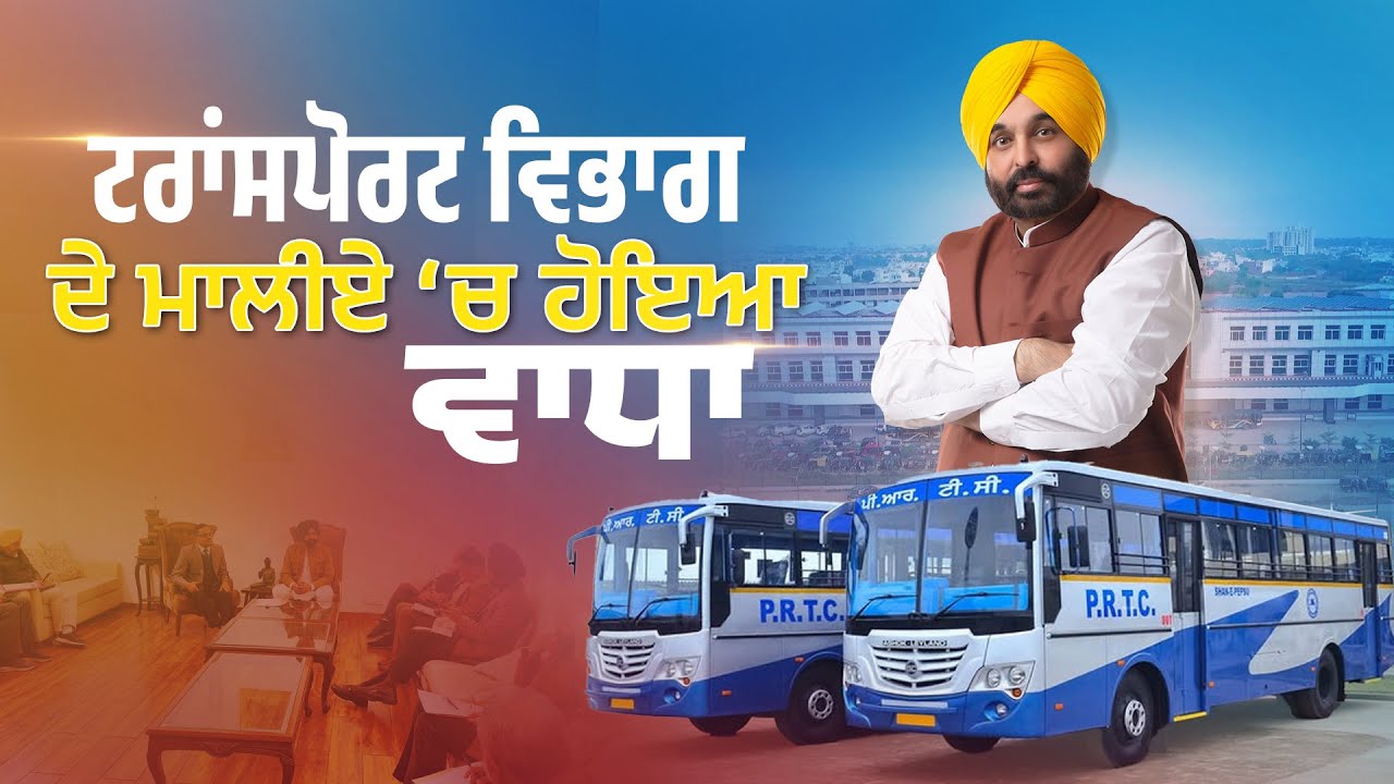 New buses to be added to the fleet of Punjab Roadways & PRTC in 2025 ...