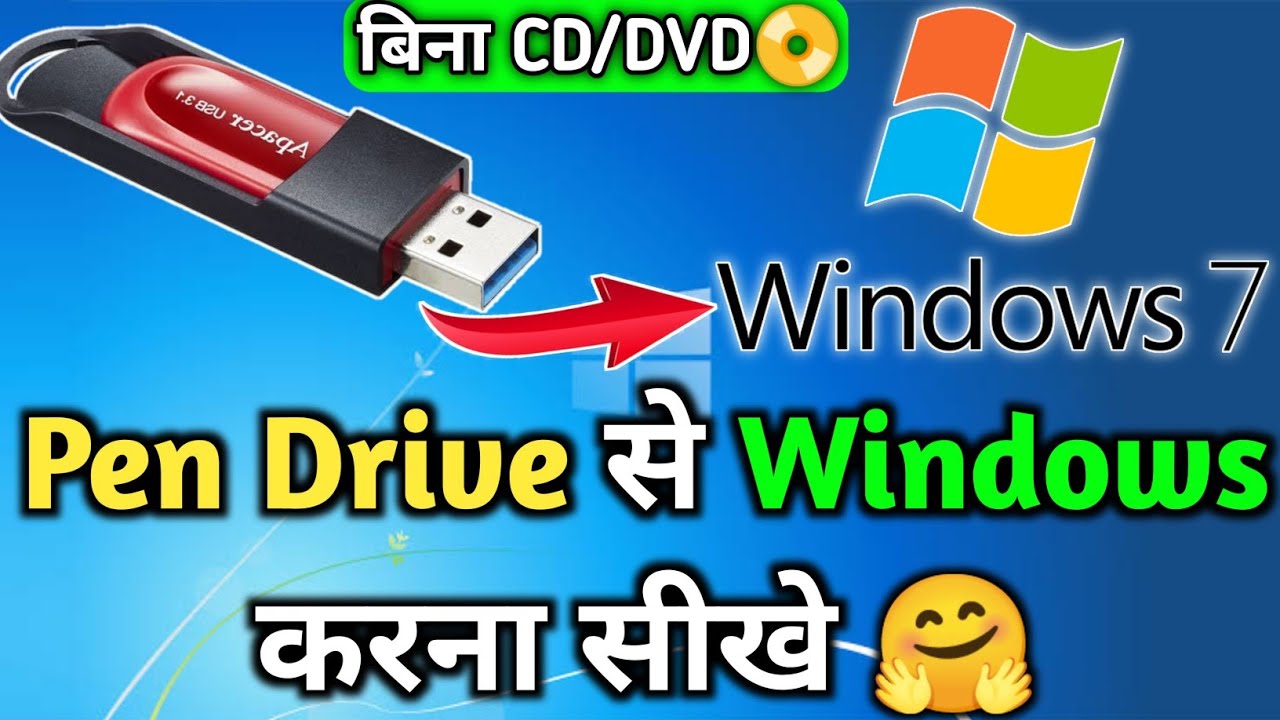 How To Install Windows 7 From USB / Flashdrive, Pendrive In (2022) Step ...