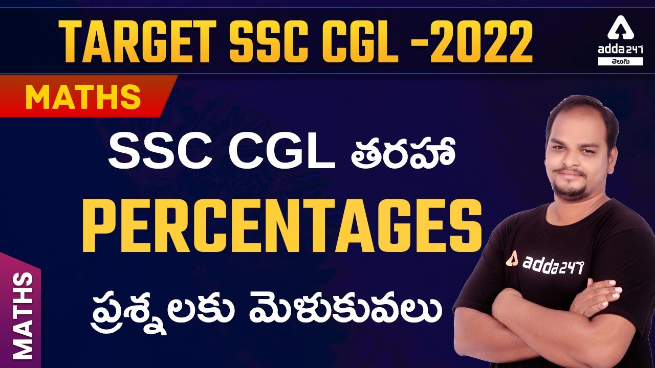 SSC CGL 2022 | Maths | Percentages Questions - YouTube