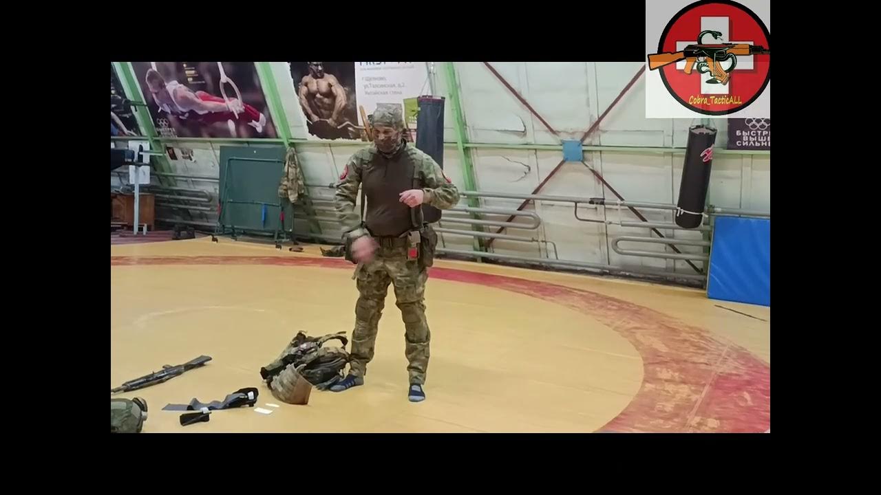 Тактическая медицина теория 1 день занятий - YouTube