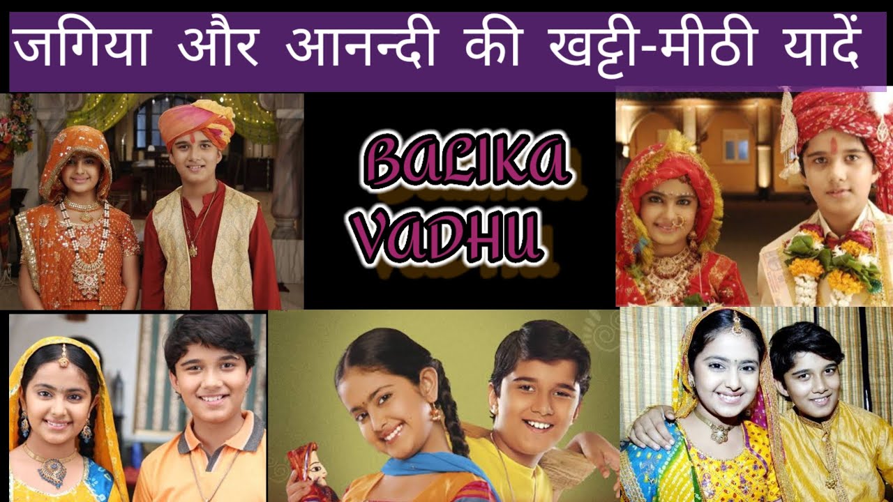 Balika - Vadhu best memories of Jagiya and Aanandi #love #tvnews - YouTube