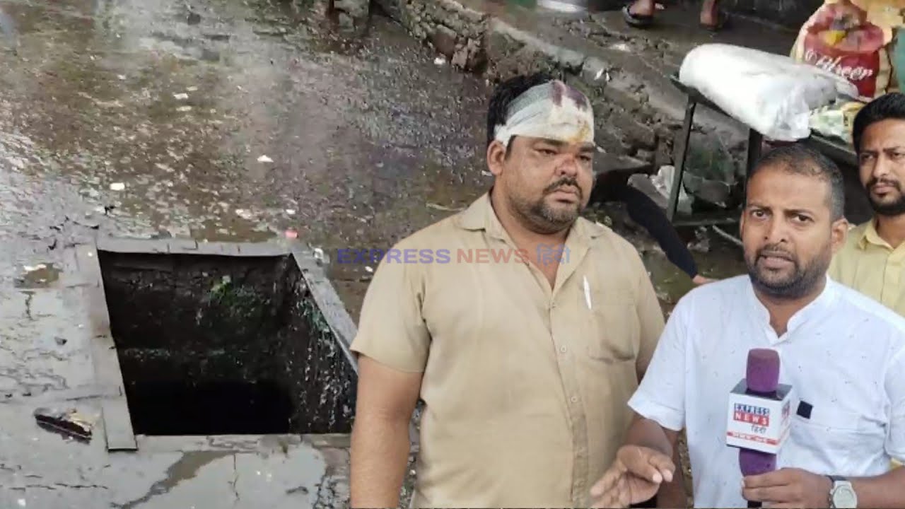 Bharat Compound Khule Nale में गिरा शक्श।। सर में लगे 4 टांके।।कौन है ...