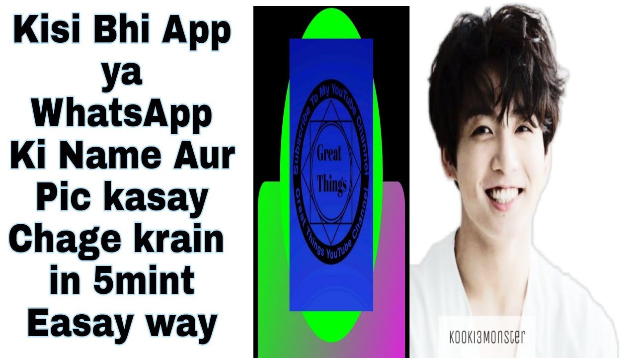 Kisi bhi android app ka WhatsApp ka icon and name kaise change Kare ...