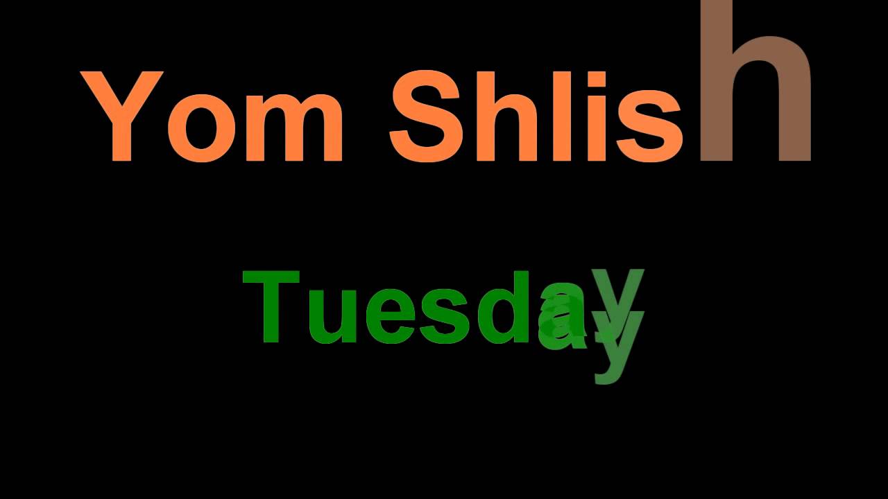 SPEAK HEBREW #v005: DAYS OF THE WEEK - YouTube