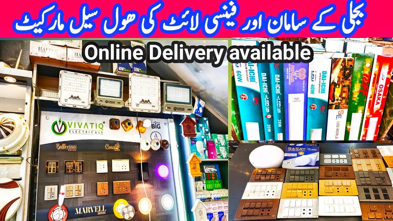 Electrical Items Wholesale Market in Karachi | Fancy Lights | Electric Board | Led Bulbs ...