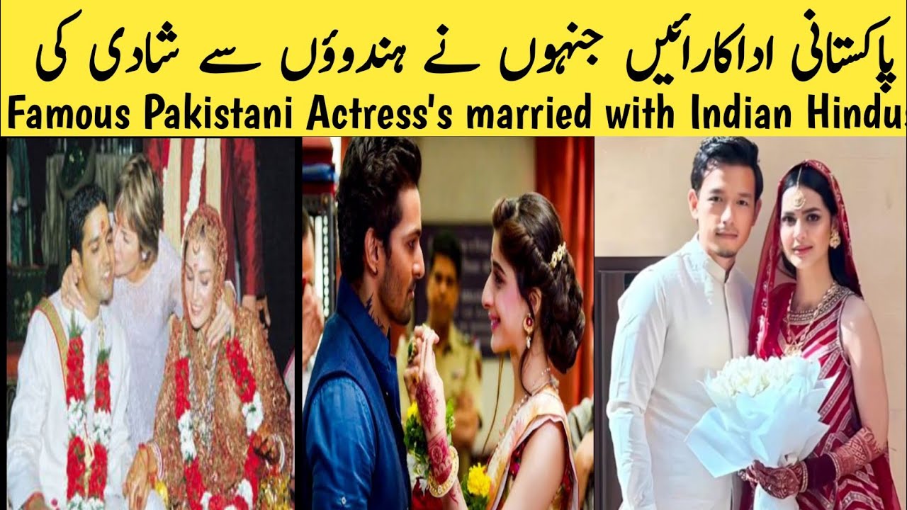 Famous Pakistani Actress's married with Indian Hindus|Pakistani ...