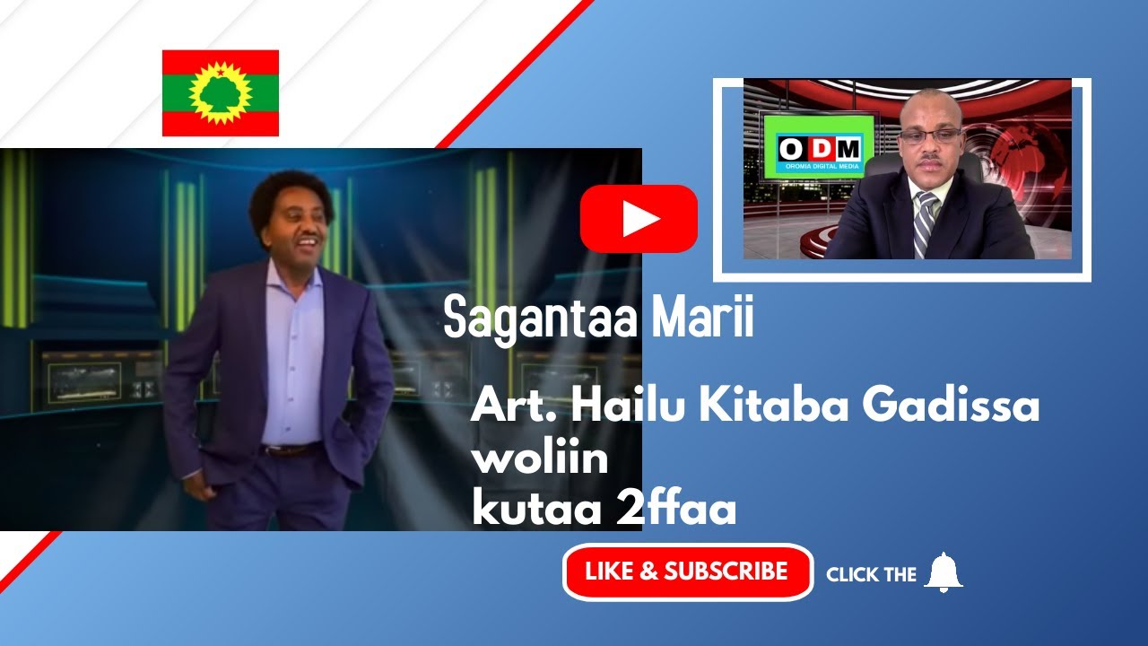Sagantaa marii Artisti Hailu Kitaba Gadissa woliin goone kutaa 2ffaa ...