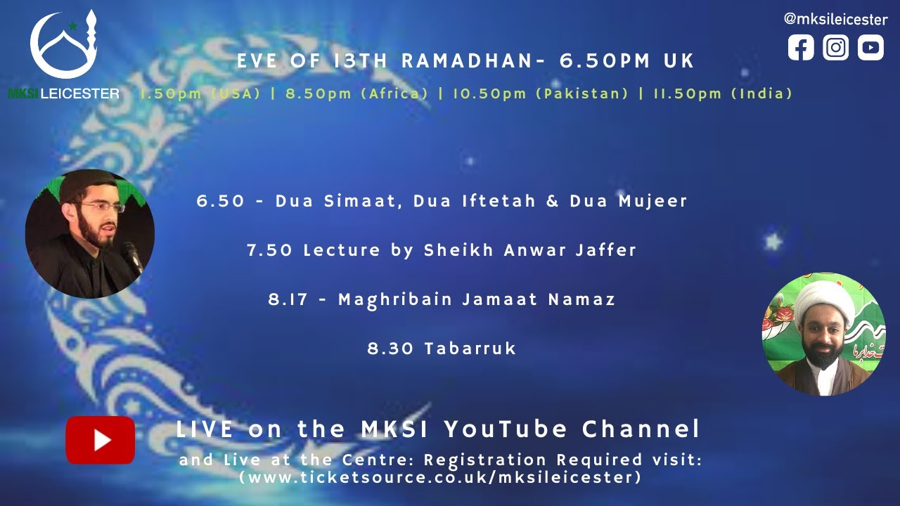 Eve of 14th Ramadhan | Sheikh Anwar Jaffer | 15/04/22 - YouTube