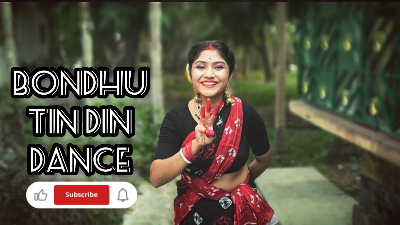 bondhu tin din song dance|বন্ধু তিন দিন ডান্স|তোর বাড়িতে গেলাম দেখা ...