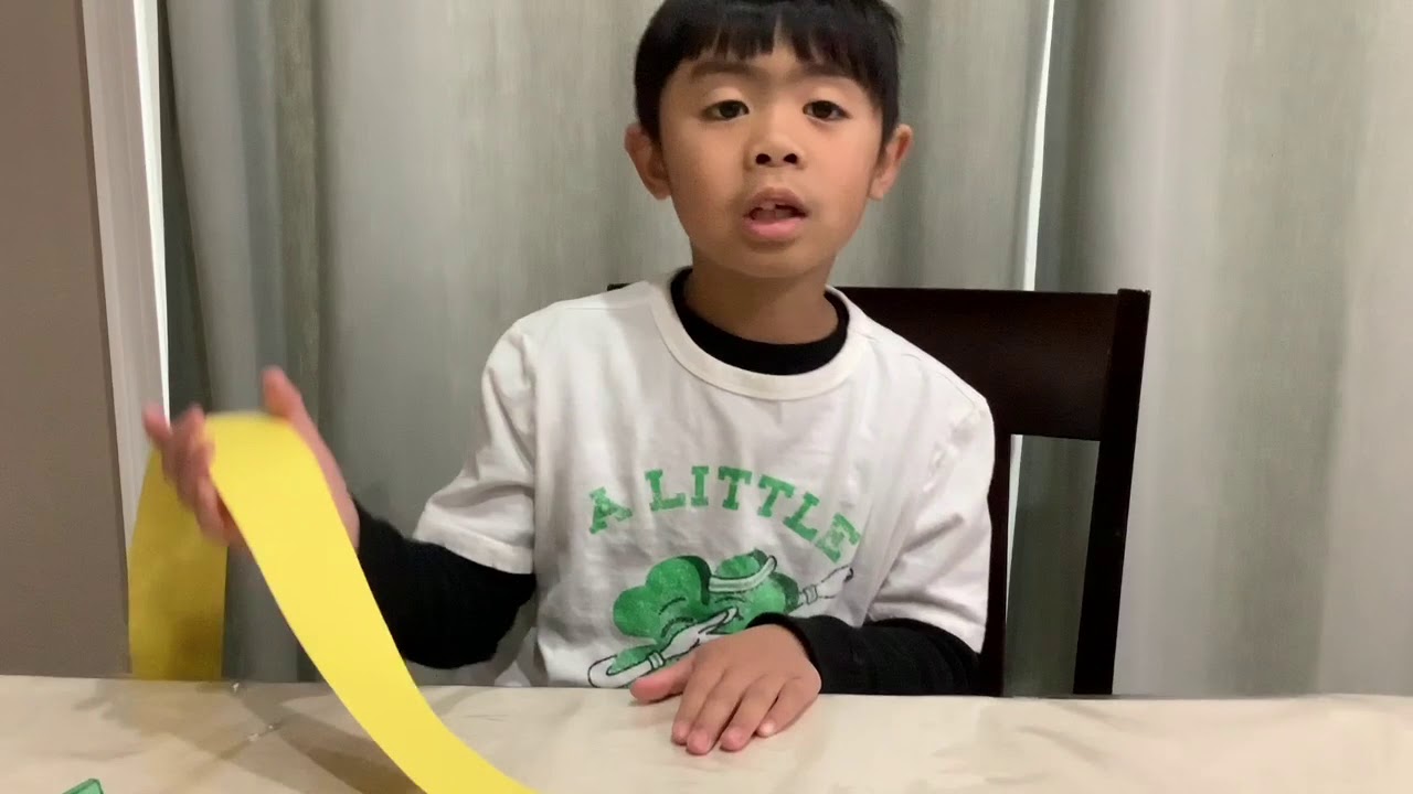 How To Make A Paper Yardstick - YouTube
