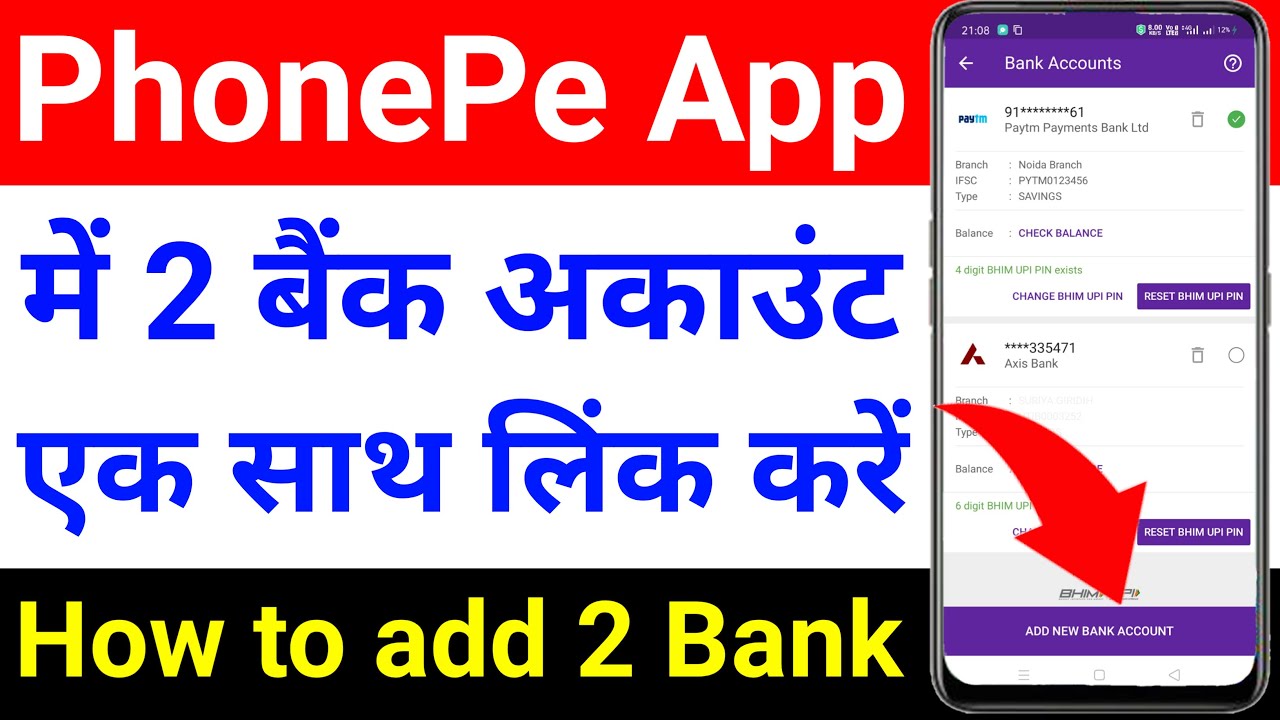 how to add 2 bank account in PhonePe | how to add multiple bank account ...