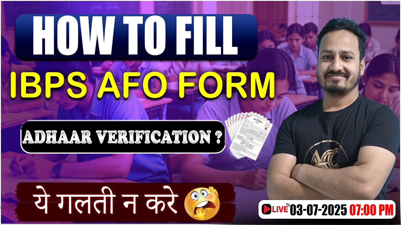 IBPS AFO 2025 Form Filling Step-by-Step | जरूरी Documents और Common ...