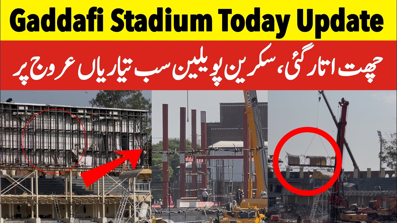 Live working Gaddafi stadium renovation today latest update | Shahrooz ...