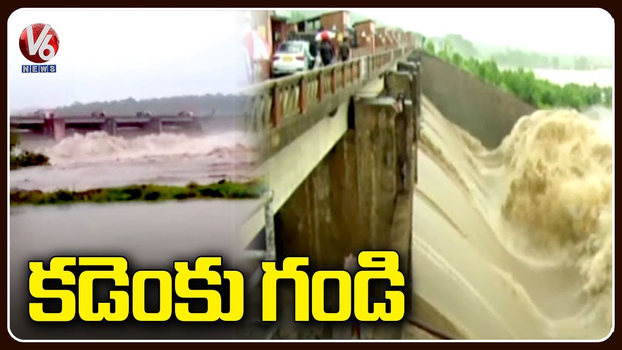 Kadem Project Updates : Flood Surge Decreased In Kadem Project | Nirmal ...