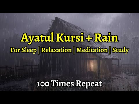Ayatul Kursi x 100 (آية الكرسي) | Quran Recitation with Rain Sounds for Sleeping and Healing 📖⛈️