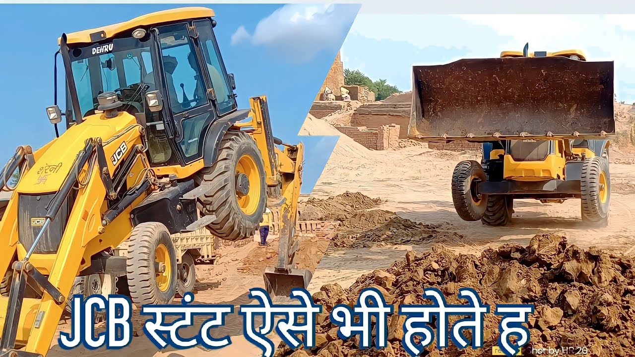 #Amazing_JCB Stunt ! Extreme Dangerous Stunt JCB ! JCB #Backhoe - YouTube