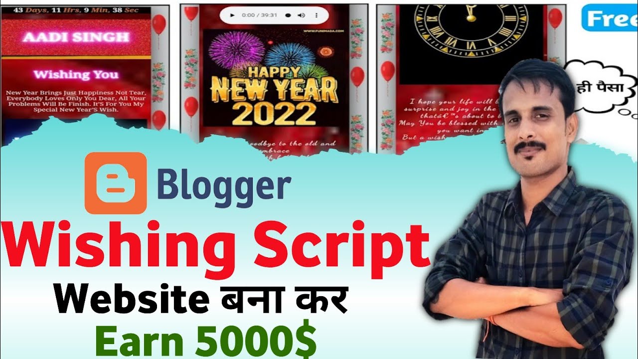 Merry Christmas 2023 Wishing Script Blogger | Happy New Year 2023 ...