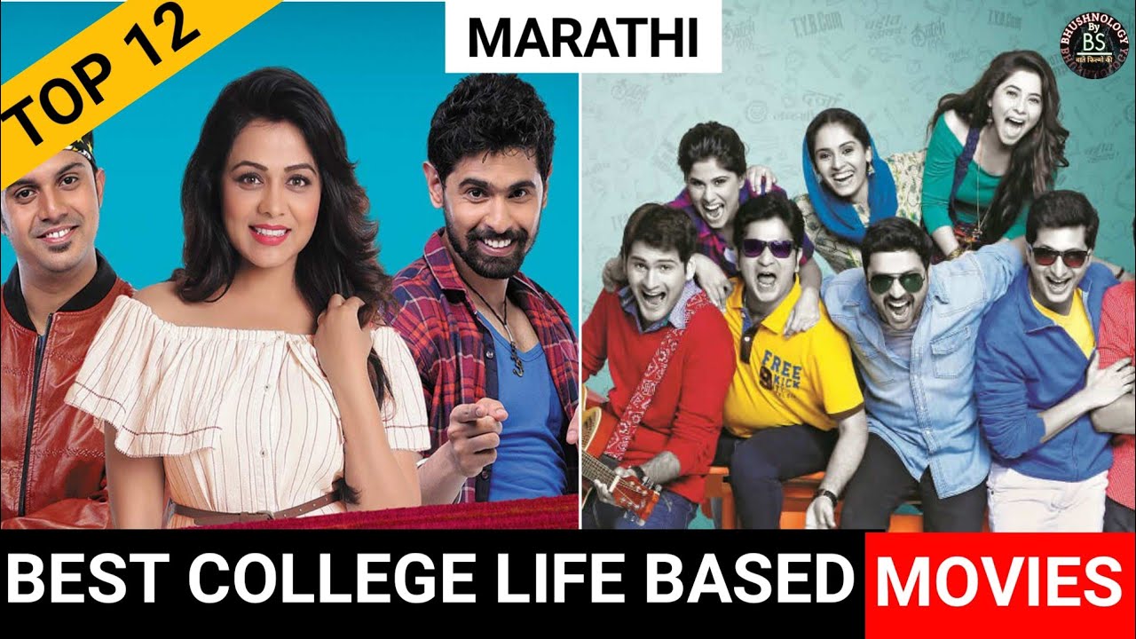 Top 12 Best College Life Based Marathi Movies Available On YouTube ...