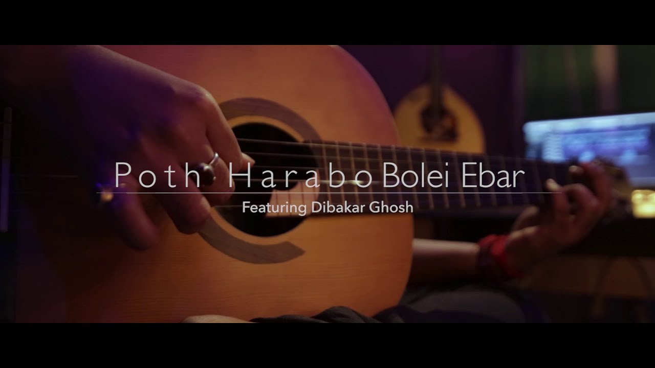 Poth Harabo Bolei Ebar || Hemanta Mukherjee || Chyanika || Dibakar ...