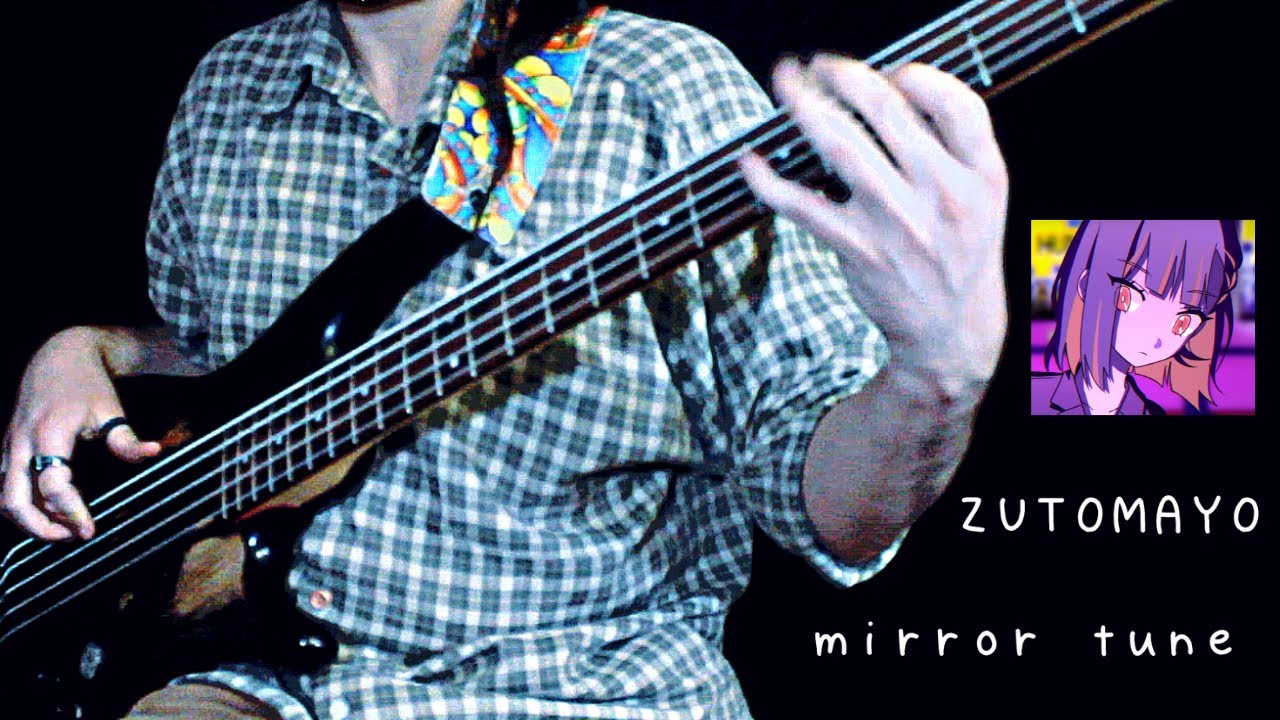 ZUTOMAYO - ミラーチューン (Mirror Tune) Bass Cover - YouTube