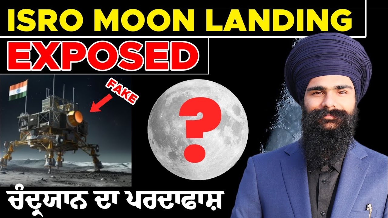 ISRO Moon Landing Hoax Exposed in 10 minutes | ਚੰਦ੍ਰਯਾਨ ਦਾ ਪਰਦਾਫਾਸ਼ ...