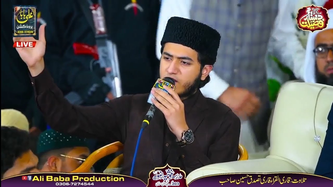 New Naat sharif Hazri (26-Feb-2025) by Ghulam Mustafa Qadri at 203 GB ...