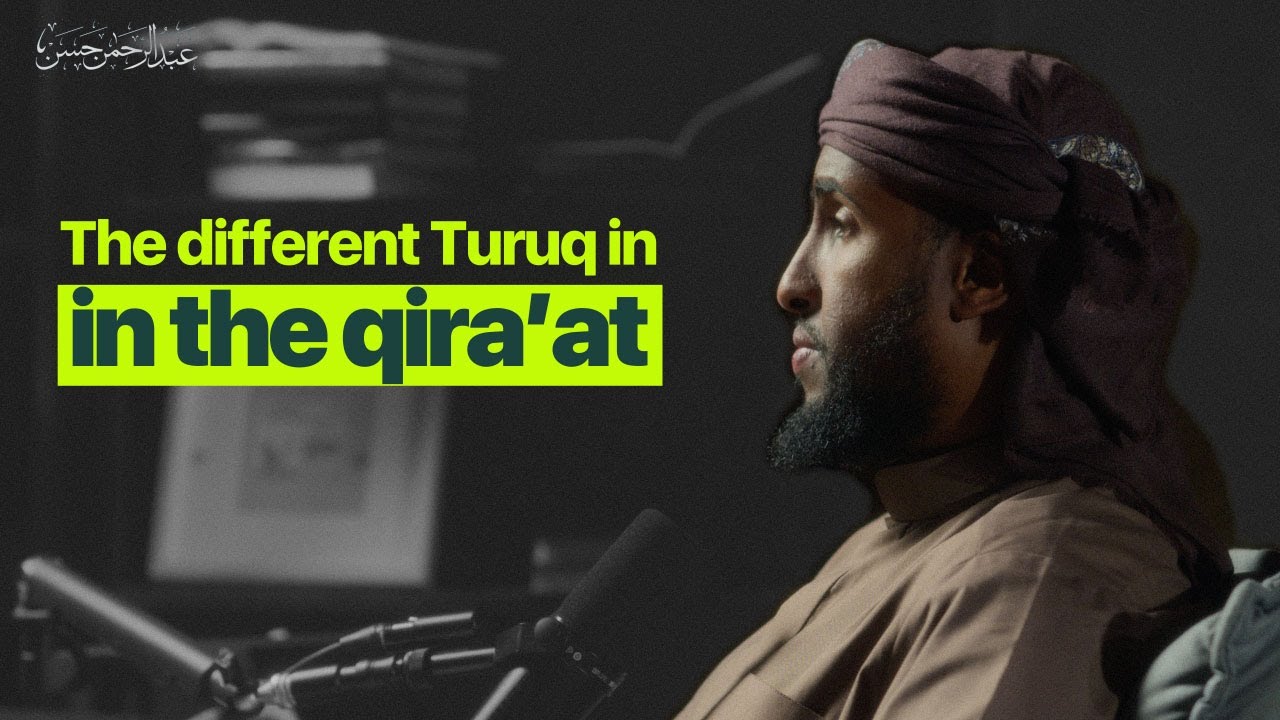 What is a Tareeq in the Qira'at of the Quran | Part 6 | Explanation of ...